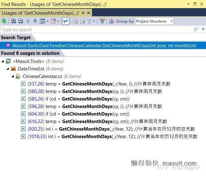 VisualStudio神级插件Resharper使用技巧基础入门到骨灰玩家全教程+性能优化 - 知乎