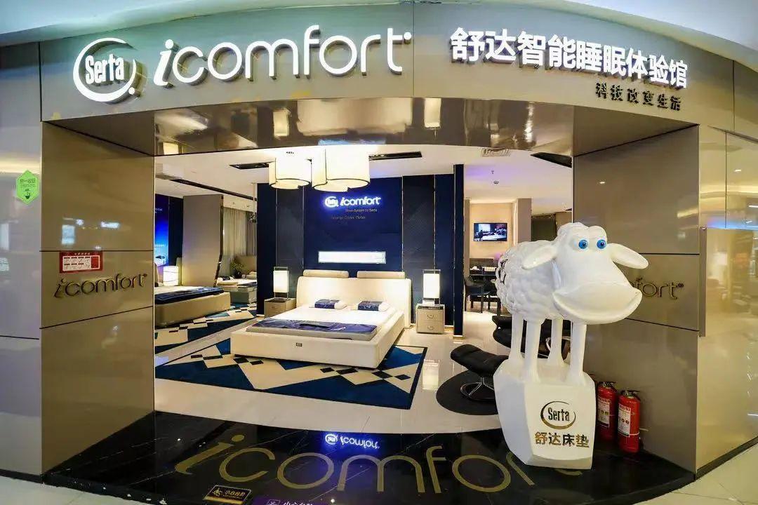 以舒适为本、体验至上，舒达iComfort智能睡眠系统从深圳走向全国 - 知乎