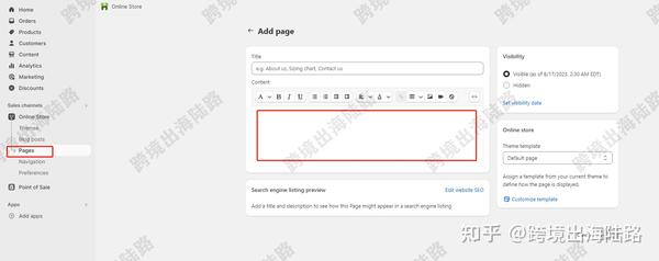 【Shopify】如何给不同的页面设置不同的自定义内容？ - 知乎