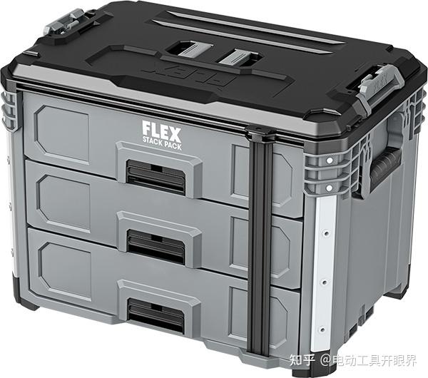 俱收并蓄！福莱克斯（Flex）工具存储产品上新 - 知乎