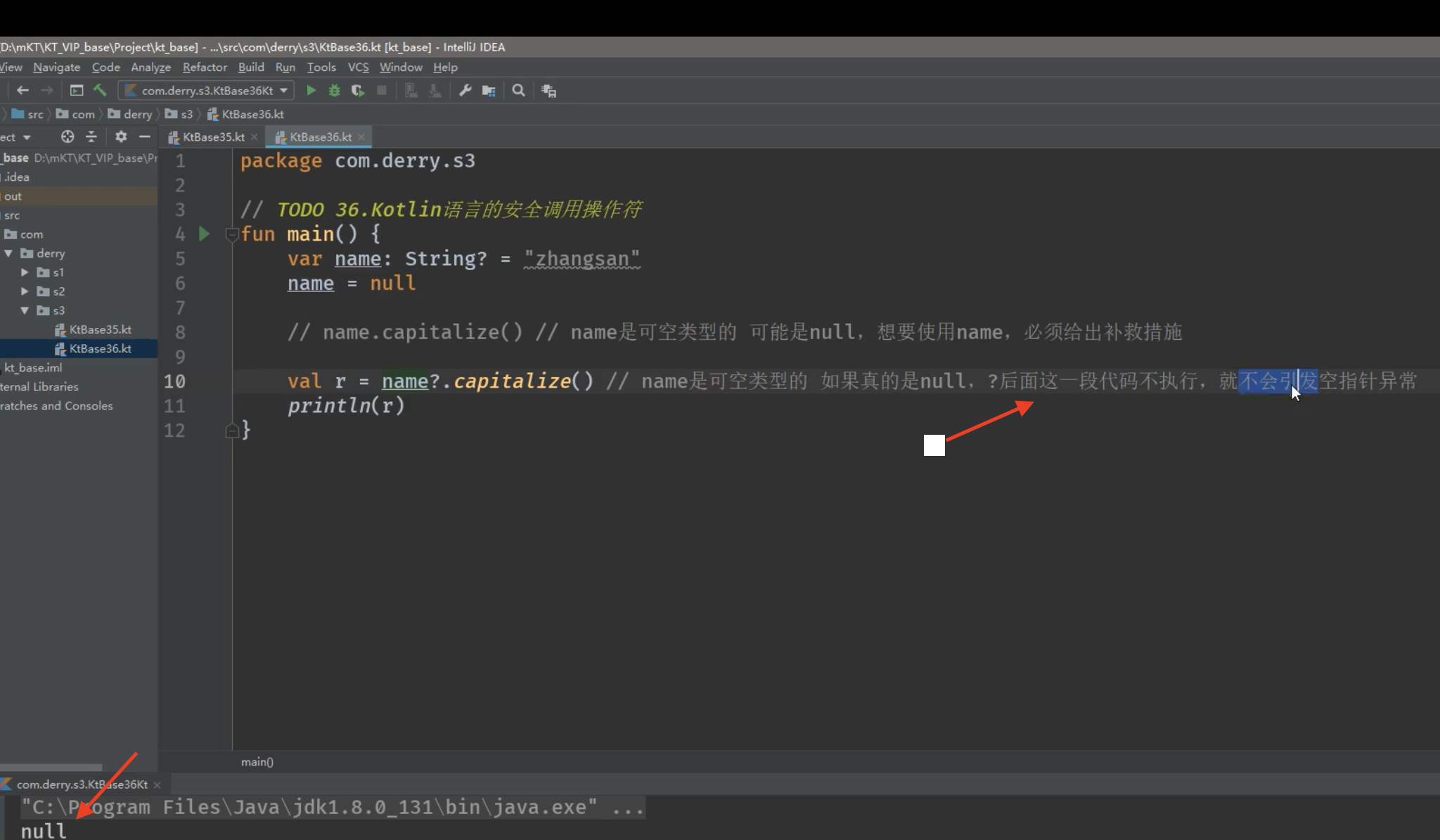 Kotlin语法 知乎 