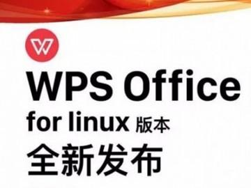 WPS适配国产操作系统UOS：体验不输WIntel - 知乎