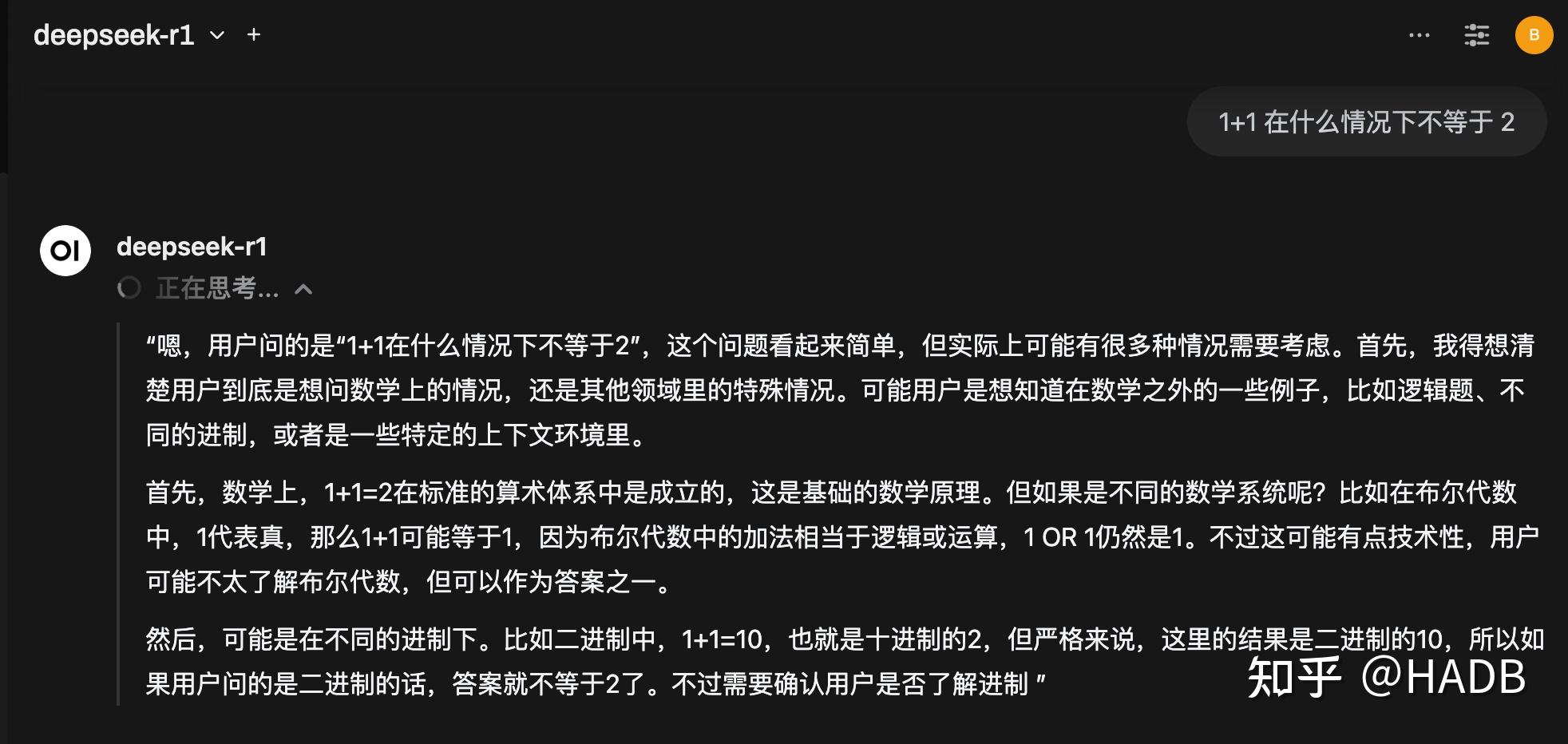 open-webui调用deepseek-reasoner的api时如何像官网一样显示思考过程？ - 知乎