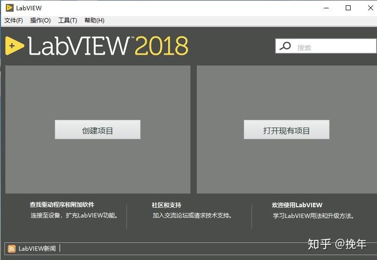 科研工具之LabView软件入门篇 - 知乎