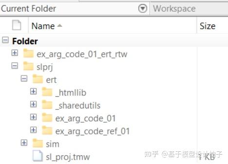 Simulink代码生成：04 代码复用 Reuse - 知乎