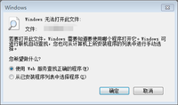 Matlab安装出现Licensing Error 8 错误如何解决？ - 知乎