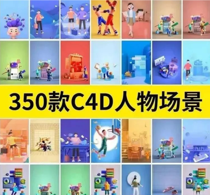 8款设计师必备三维资源网站推荐！（附350款人物3D场景模型） - 知乎