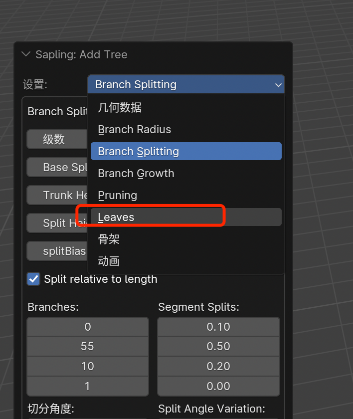 惊呆！原来Blender做树这么简单...内置插件Sapling Tree Gen从模型到材质到动画全流程解决 - 知乎
