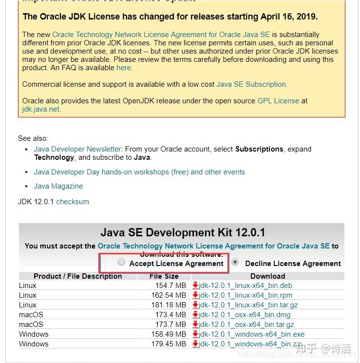 oracle官网无法下载jdk？ - 知乎