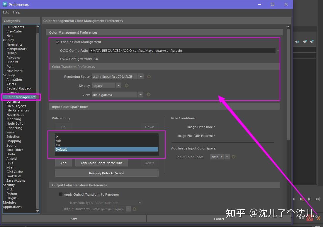 Maya 2025 Arnold 与Photoshop渲染视图中的颜⾊与EXR渲染结果不匹配 - 知乎