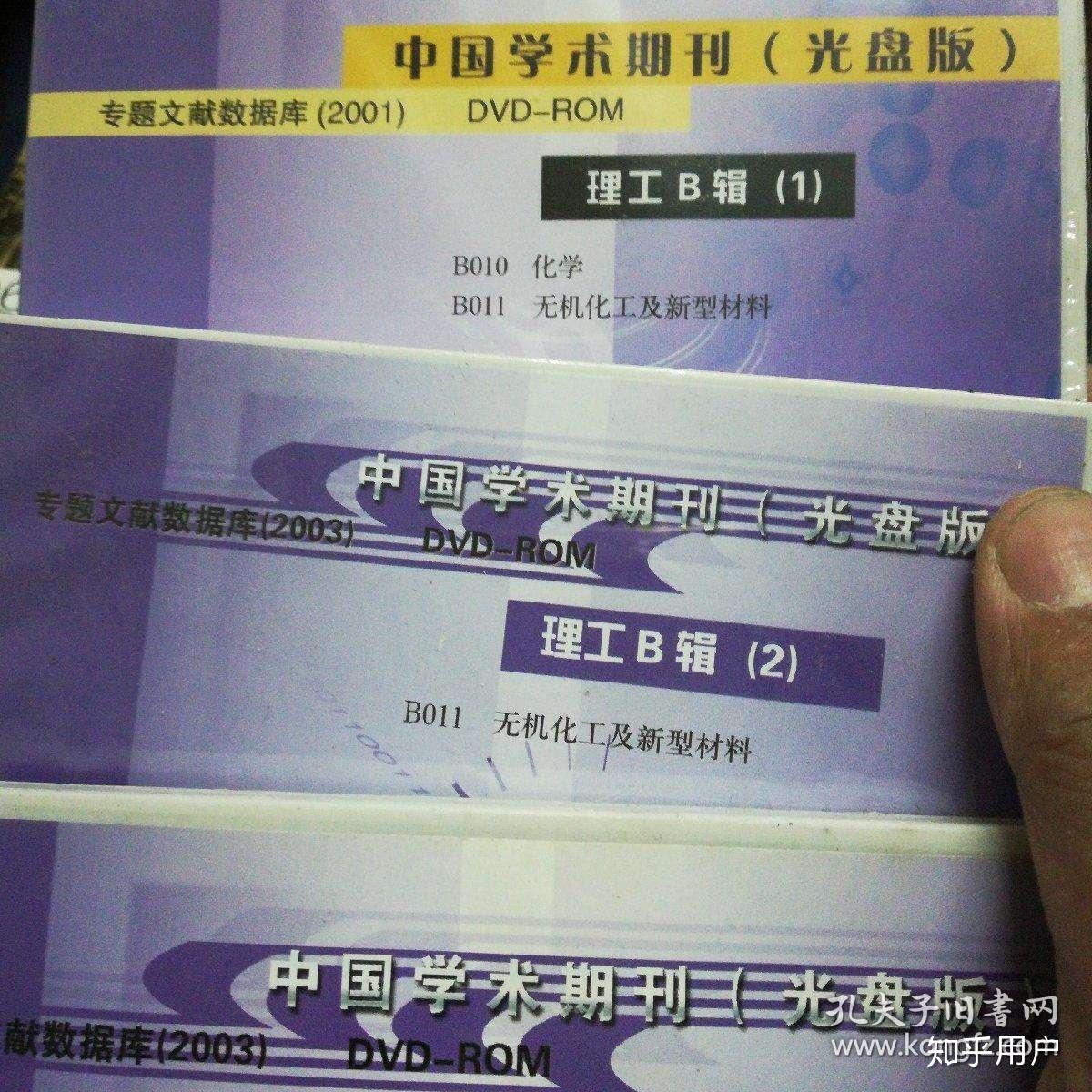 caj格式迄今存在的意义和作用是什么？ - 知乎