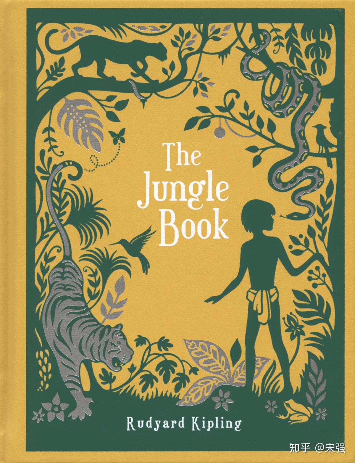 如何评价鲁德亚德·吉卜林的小说《丛林之书》？ - 知乎