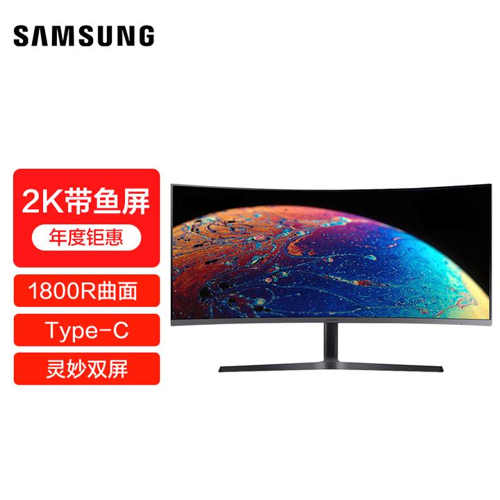 原价 ￥ 2999 现价 ￥ 2899 三星（SAMSUNG）34英寸21:9带鱼屏 1800R WQHD高分辨率 Type-C反向快充 电脑 ...