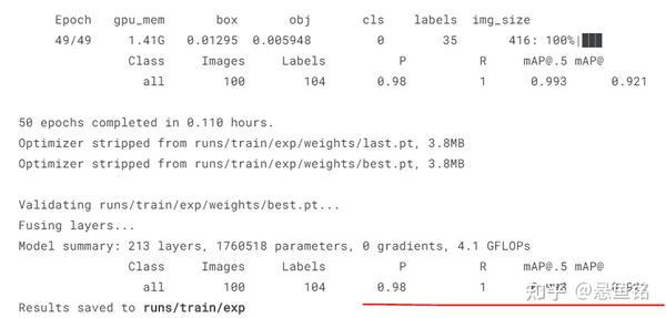 用 YOLOv5 检测轮胎 - 知乎