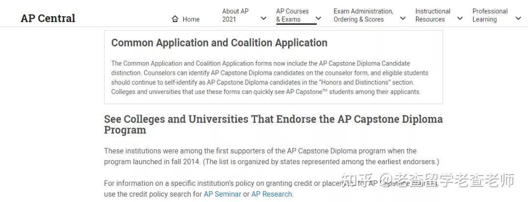 AP Capstone文凭是个什么鬼？ - 知乎