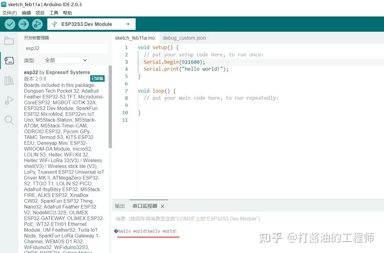 合宙esp32s3 Core开发板保姆级arduino Idewindows11esp32s3支持库helloword例程:arduino 环境搭建 知乎