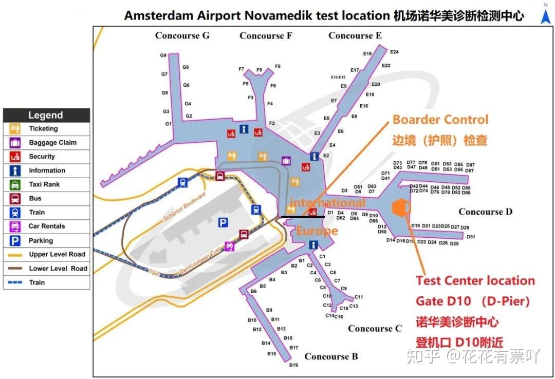 （更新版）搭乘MF812经荷兰转机回国旅客须知 - 知乎