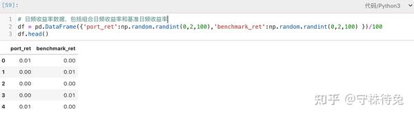 Stutzer指数计算代码（Python版） - 知乎