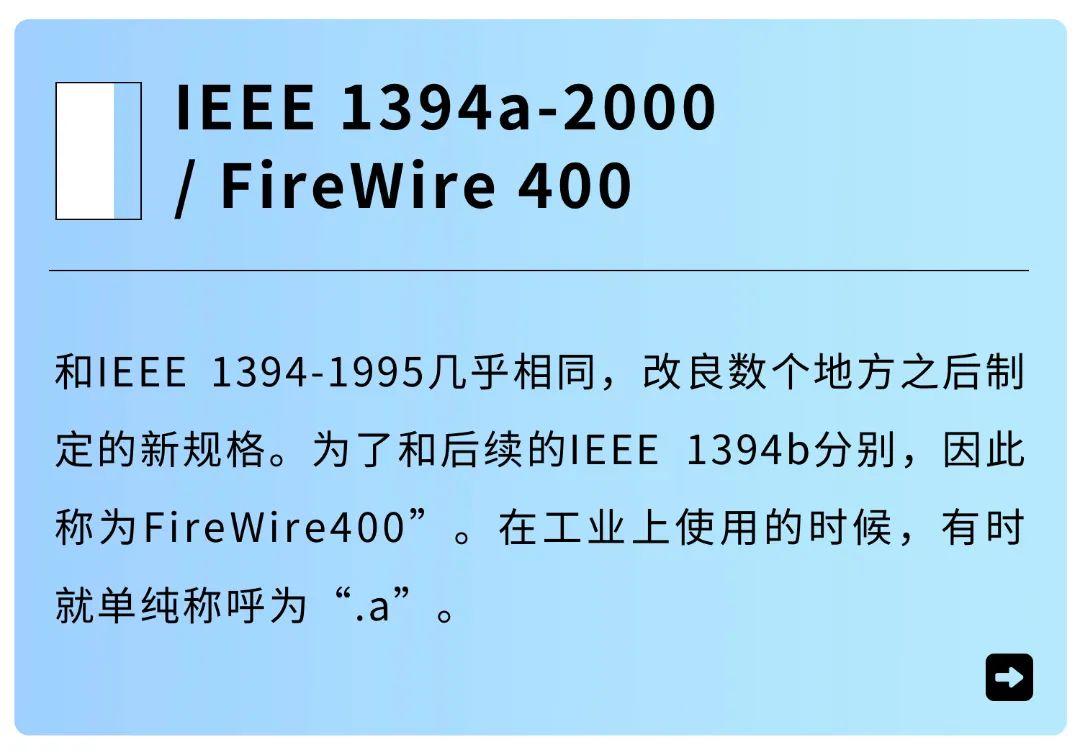 USB劲敌，苹果首创 → 1394火线接口现在怎么样了？ - 知乎