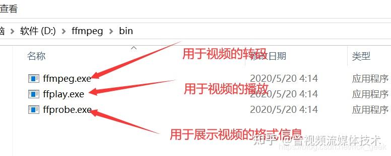 ffmpeg安装方式及配合python使用 - 知乎