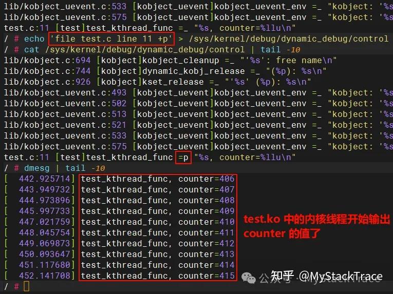 Linux 内核的 Dynamic Debug 简介 - 知乎