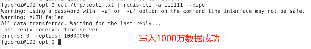 一次线上事故，导致公司损失400万 知乎 