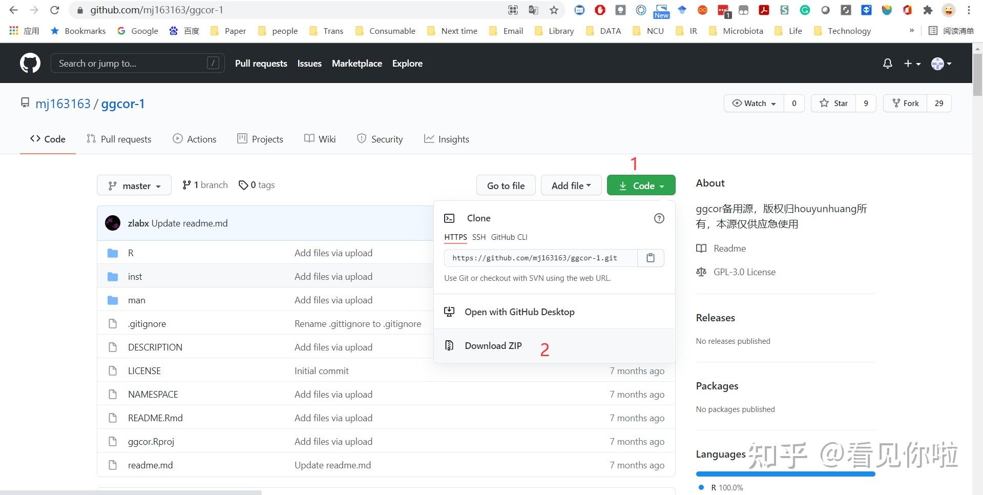 gethub中消失的R语言ggcor包如何安装？ - 知乎