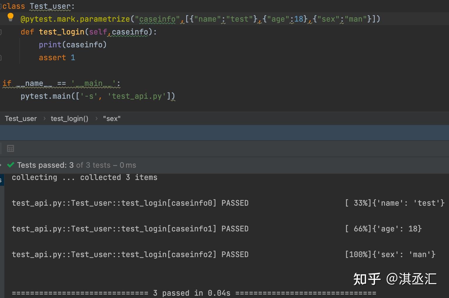 Pytest之parametrize 实现数据驱动 知乎