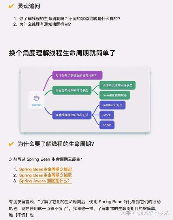 GitHub 点击量破百万访问，不愧是神作的Java并发图册 - 知乎