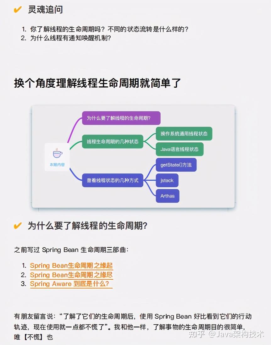 GitHub 点击量破百万访问，不愧是神作的Java并发图册 - 知乎
