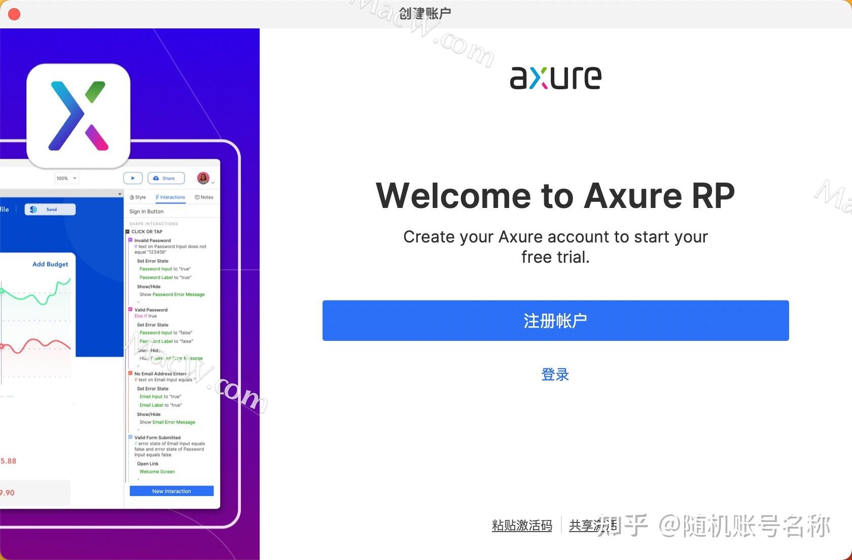 axurerp10怎么设置中文？axurerp10汉化教程 - 知乎