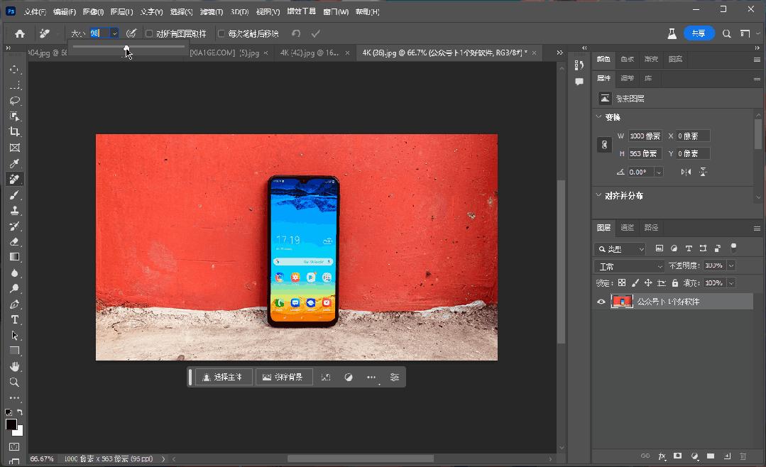 试用 PhotoShop 智能 AI 版，强到离谱！ - 知乎