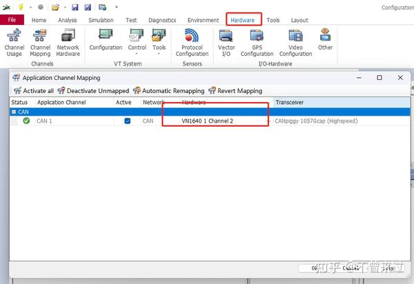 CANOE软件从入门到精通（1）—环境搭建 - 知乎