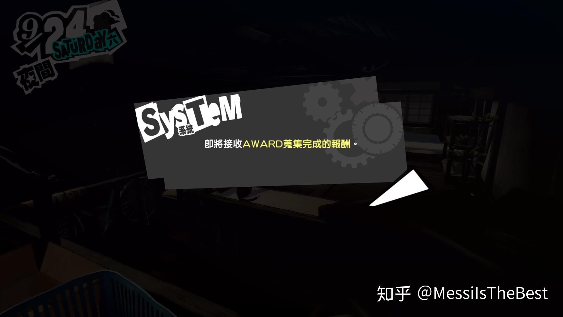 如何客观全面评价P5、P5R、P5S三作？ - 知乎