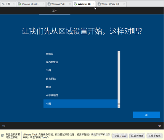 安装VMware15.5+安装win10虚拟机操作系统 - 知乎