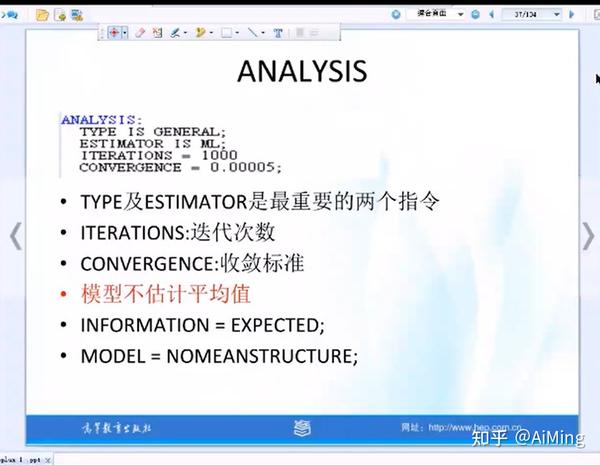结构方程模型 SEM 和 Mplus 入门 - 知乎