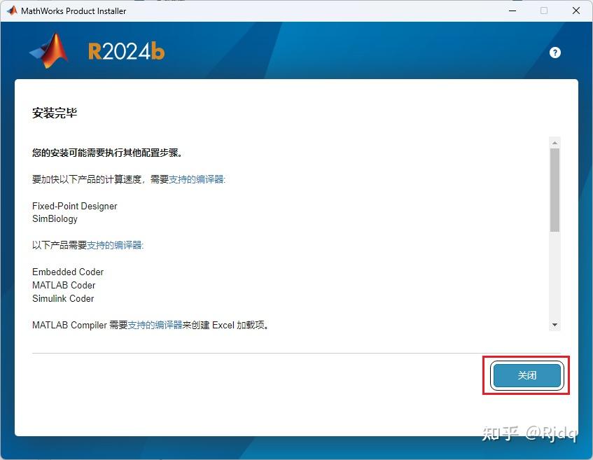 Matlab 2024b在WIN10和WIN11中的安装方法及离线帮助文档的安装和下载 - 知乎
