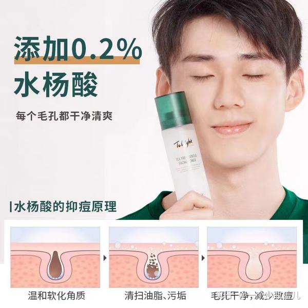 男士爽肤水推荐来了,赶快一起去种草!爽肤水选购应该注意哪些事项?那种水更适合男士使用? 知乎
