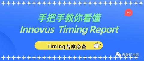 数字IC实现时序报告中的Drive Adjustment值计算及其物理意义 - 知乎