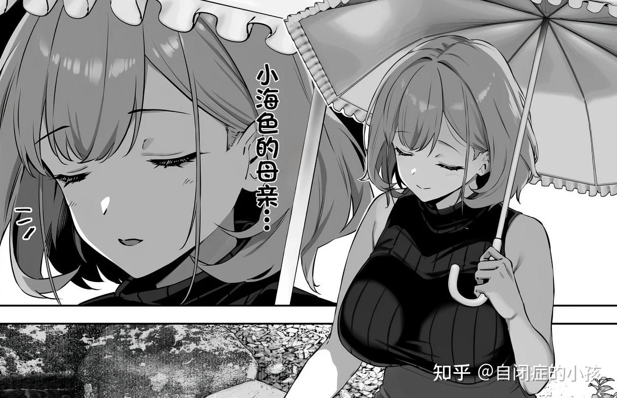 C105佳作同人本子盘点——（02） - 知乎