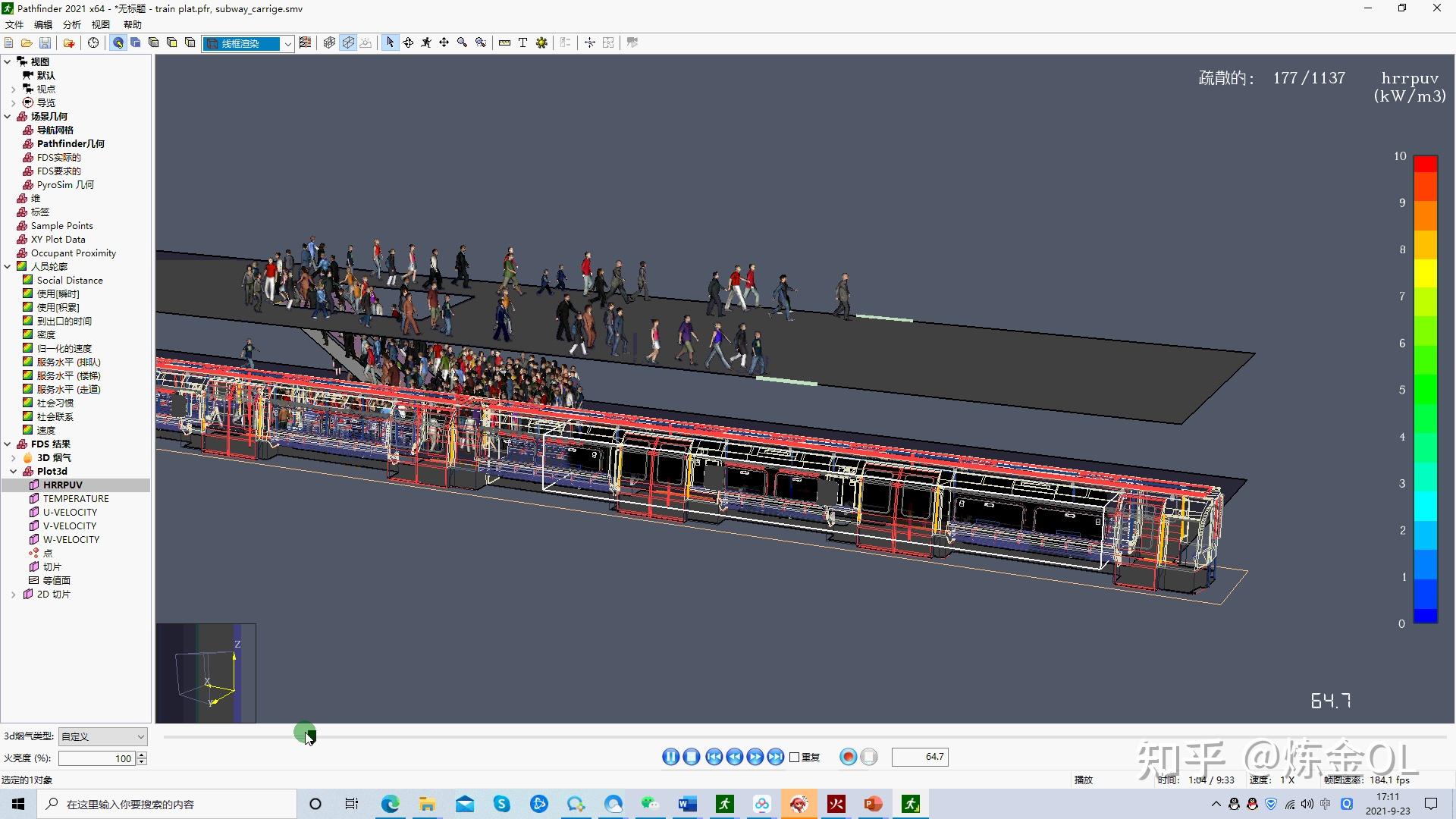 BIM软件系列——Pathfinder人员疏散模拟软件 - 知乎