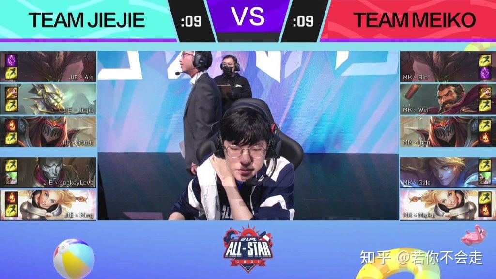 Ale操作拿捏Bin！LPL全明星完美落幕，Jiejie队胜出 - 知乎