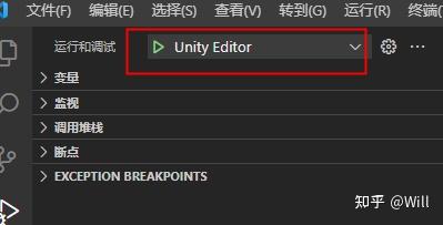 首次用VsCode调试unity的c#和lua代码的踩坑记录 - 知乎