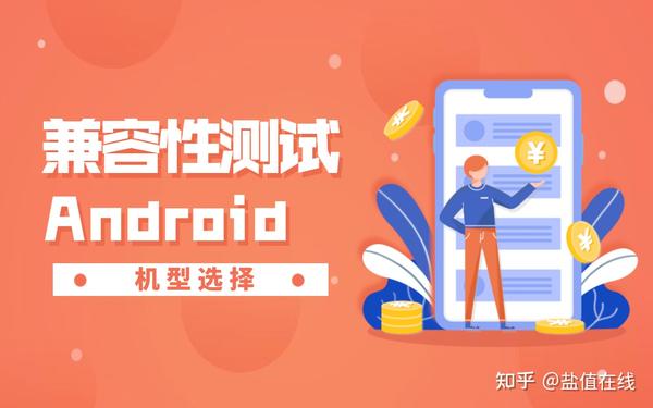 解读：GB/T 25000.51-2016 RUSP产品质量特征（兼容性、易用性） - 知乎