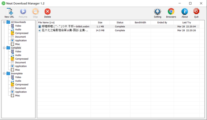 Neat Download Manager - 知乎