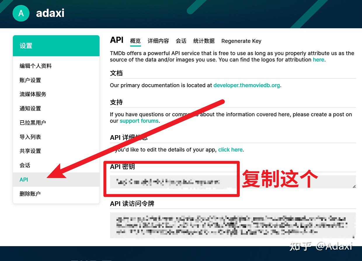tinyMediaManager配置 - 知乎