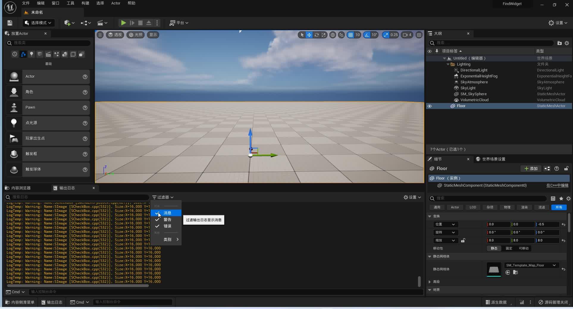 UE5C++近期收获(6) 获取窗口任意位置的控件 - 知乎