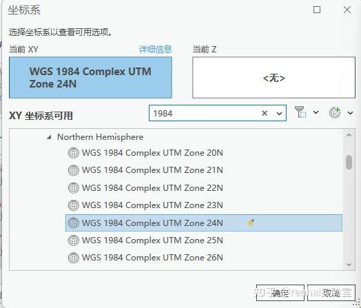 三、Arcpy基础【ArcGIS Python系列】 - 知乎
