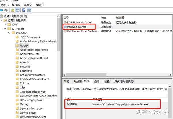 Applocker与软件限制策略 - 知乎